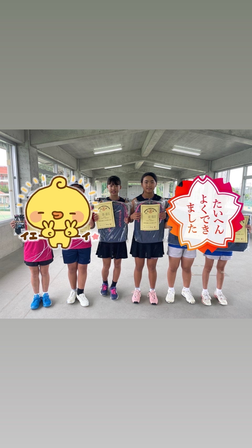 第40回全国小学生沖縄県予選大会